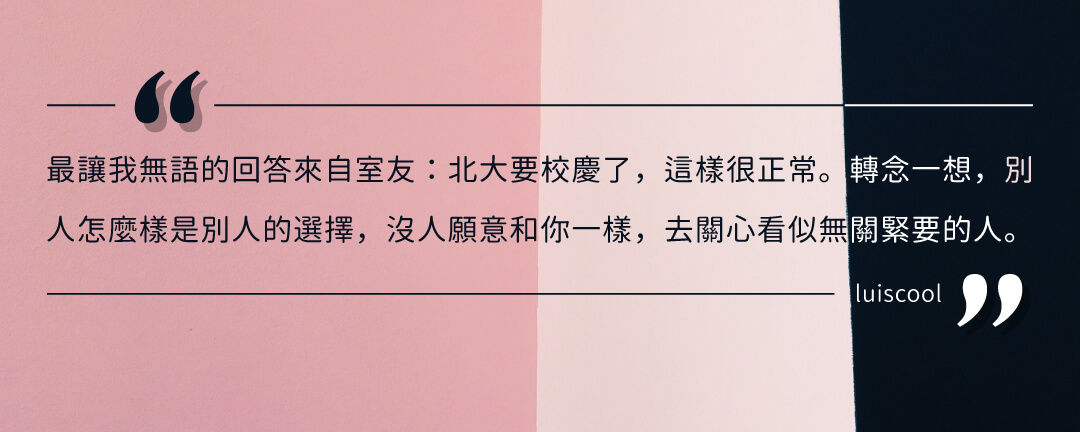 读者十论：阴暗与无力｜端传媒 Initium Media